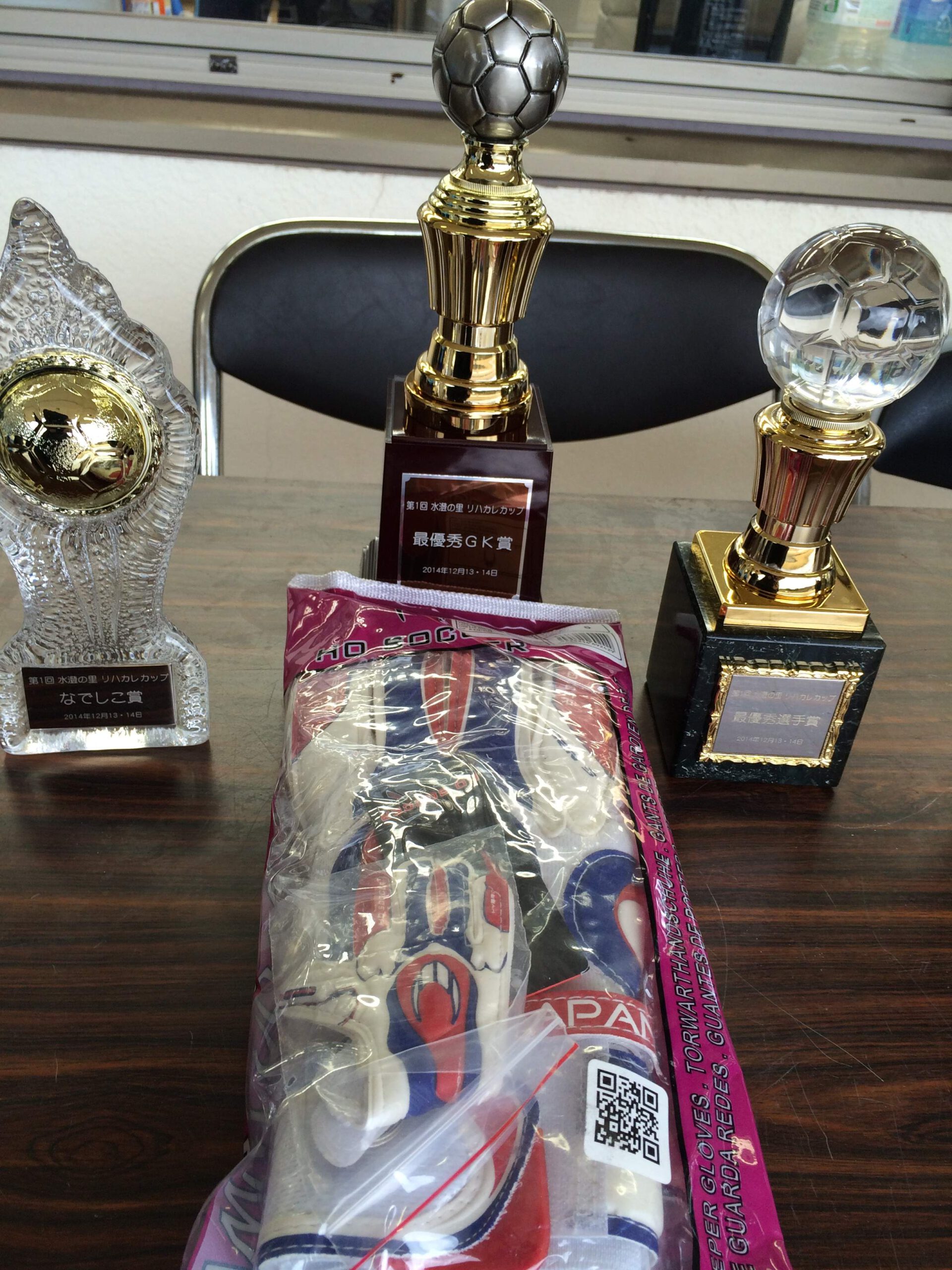 リハカレカップ2日間視察のレポートです！ - NPO法人 鈴木GK育成スクール